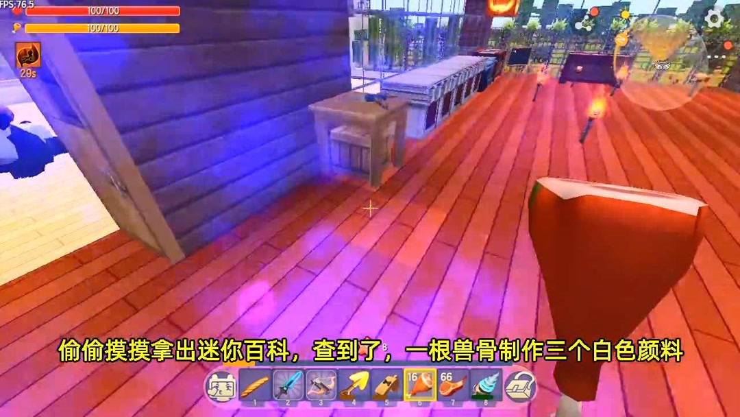 迷你世界:极限生存!果果第一次做出火箭背包,以后走路都能飞了