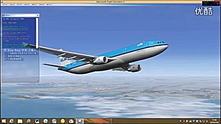 Piloteyes模拟飞行空客A330 香港至上海