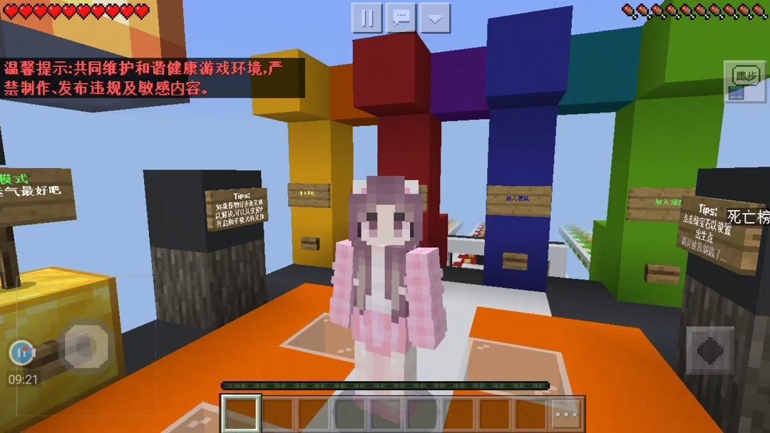 【娜娜】我的世界幸运方块大冒险