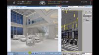 3DMAX室内设计建模教程之灯光布置方法、参数设置 渲染展示效果
