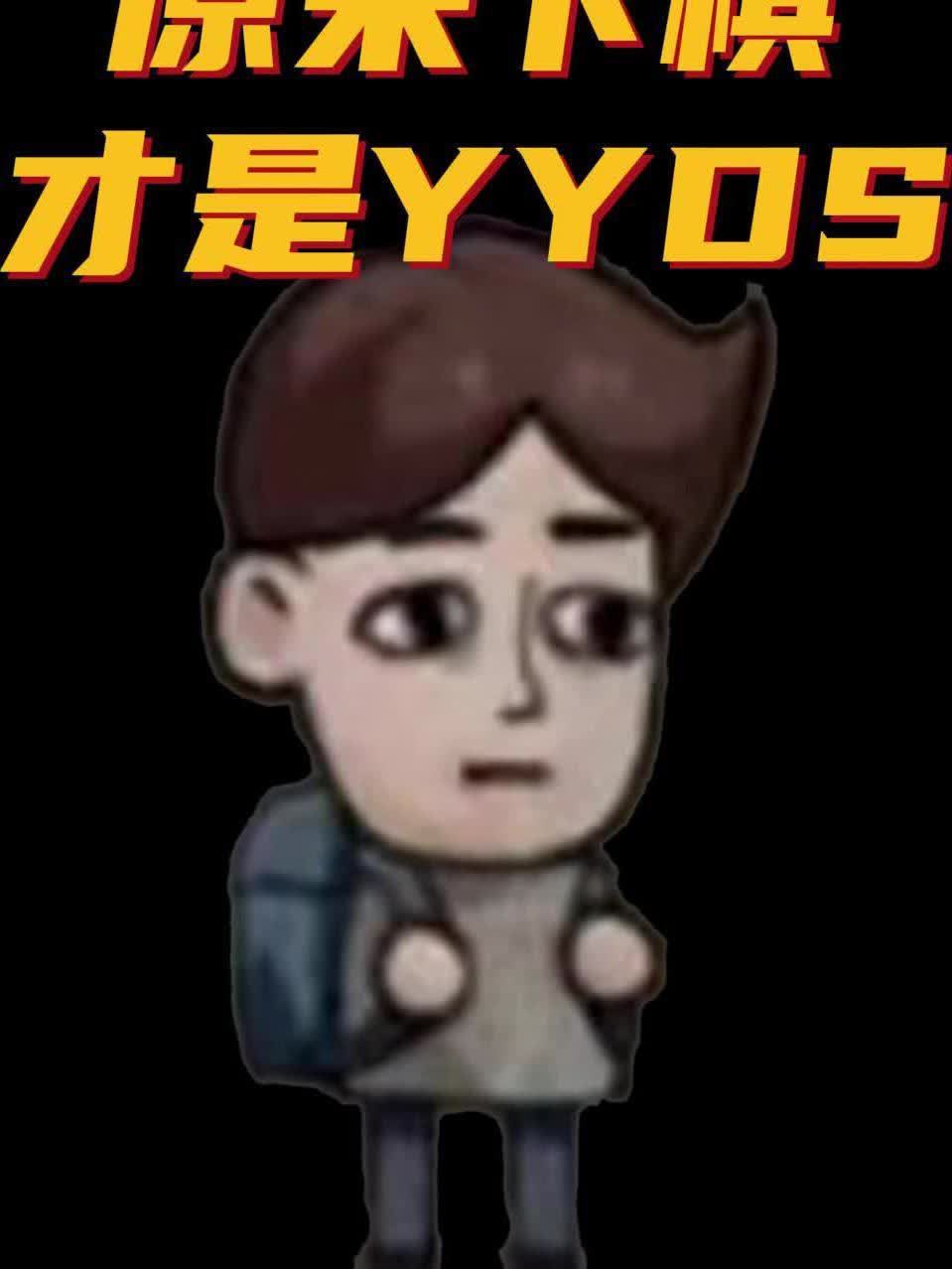 打工生活模拟器–原来下棋才是YYDS小游戏