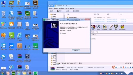 互动课堂下载连接方法