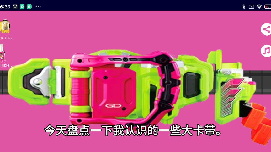 克赛德,我认识的大卡带。