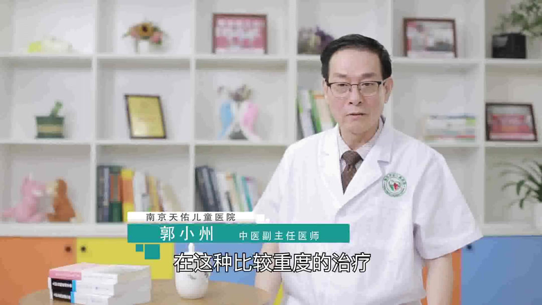 多动症儿童怎么治疗效果好