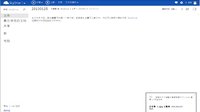 【君迷家园】系列视频教程之三《如何使用微软空间》