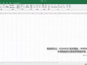 excel入门教程,excel基础入门教程