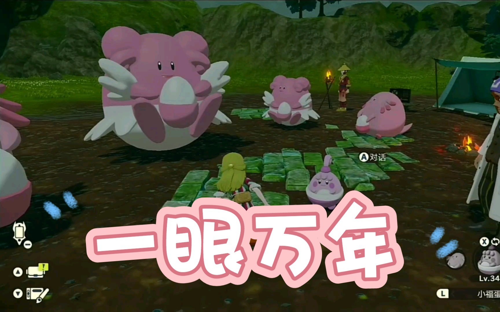 宝可梦传说阿尔宙斯这么离谱的游戏,还说不是神作!