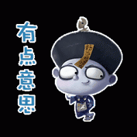 品真和賢 