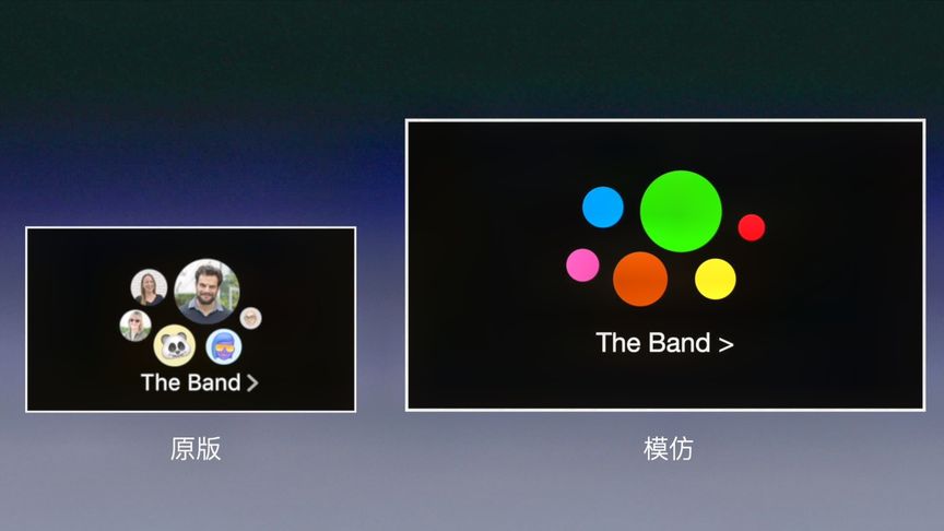 【PM宋先生】一些苹果WWDC2020的Keynote动画模仿