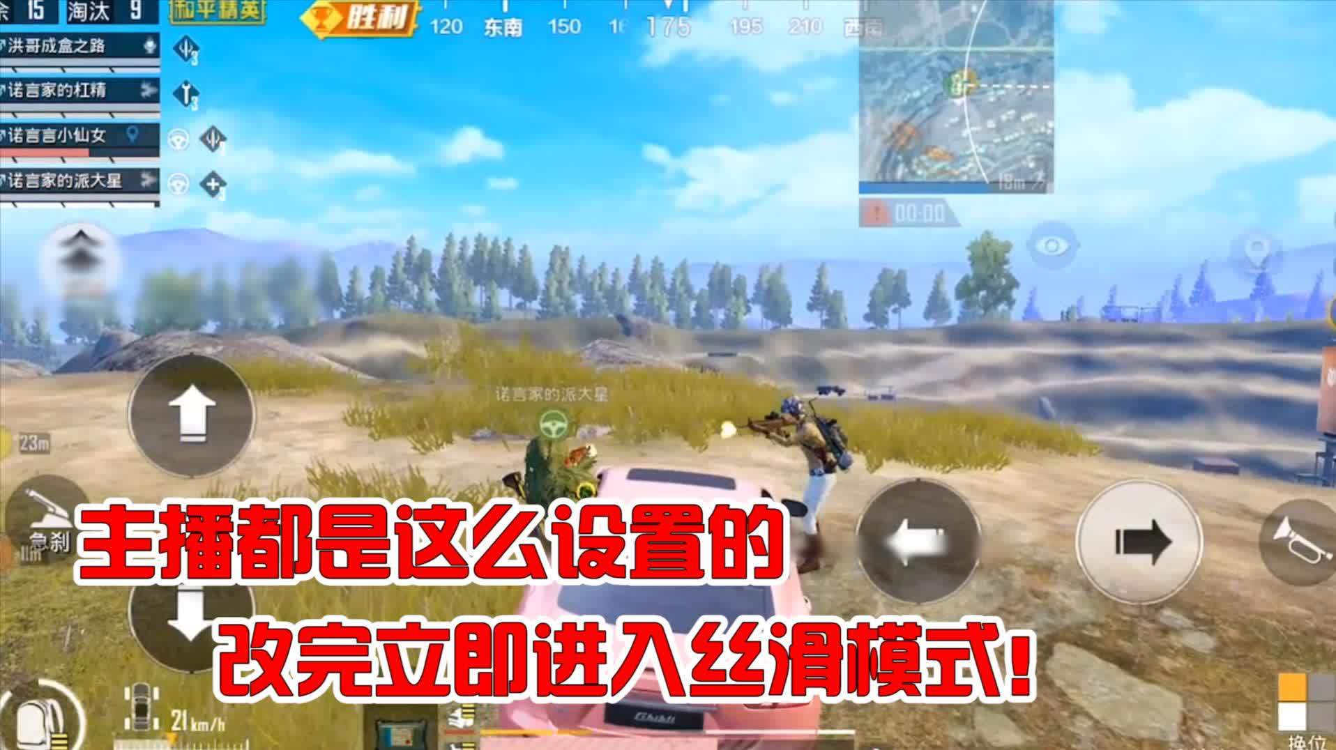 游戏卡顿掉帧?改完这四个设置,就会丝滑般流畅!