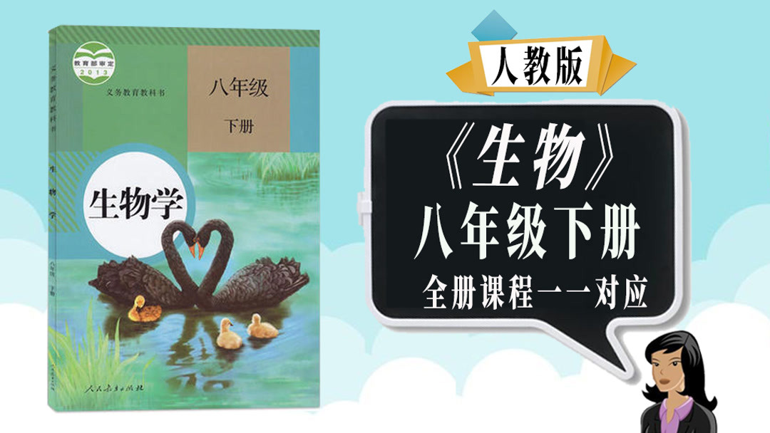 用药与急救111