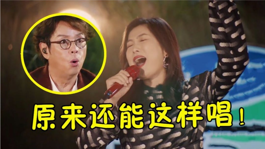凤凰传奇神级飙唱《披着羊皮的狼》,曾毅一开口,谭咏麟坐不住了