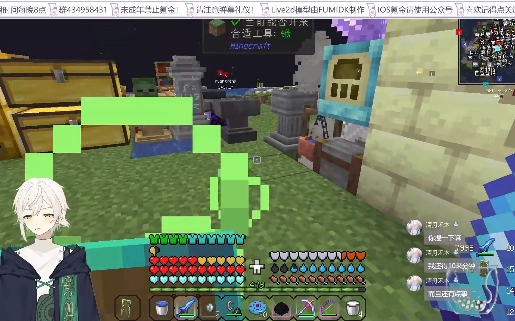 无限 卡卡2022.6.29直播录像