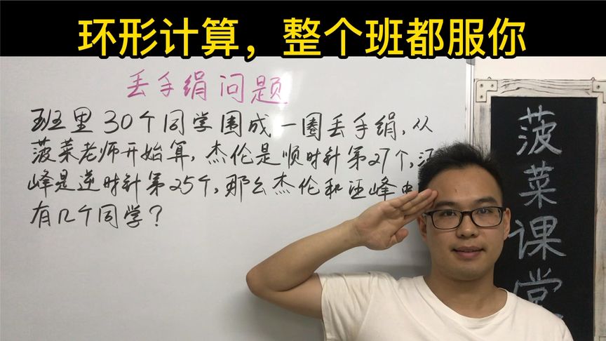 复杂的环形排列计算问题,学会了整条街都服你。