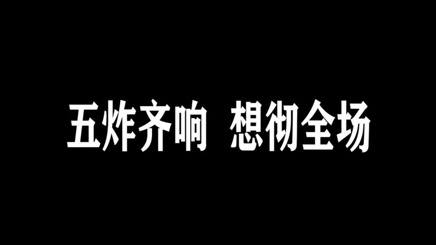 #jj斗地主 论记牌的重要性 如果他记牌了我就输了