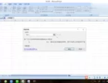 入门级别的excel表格公式使用