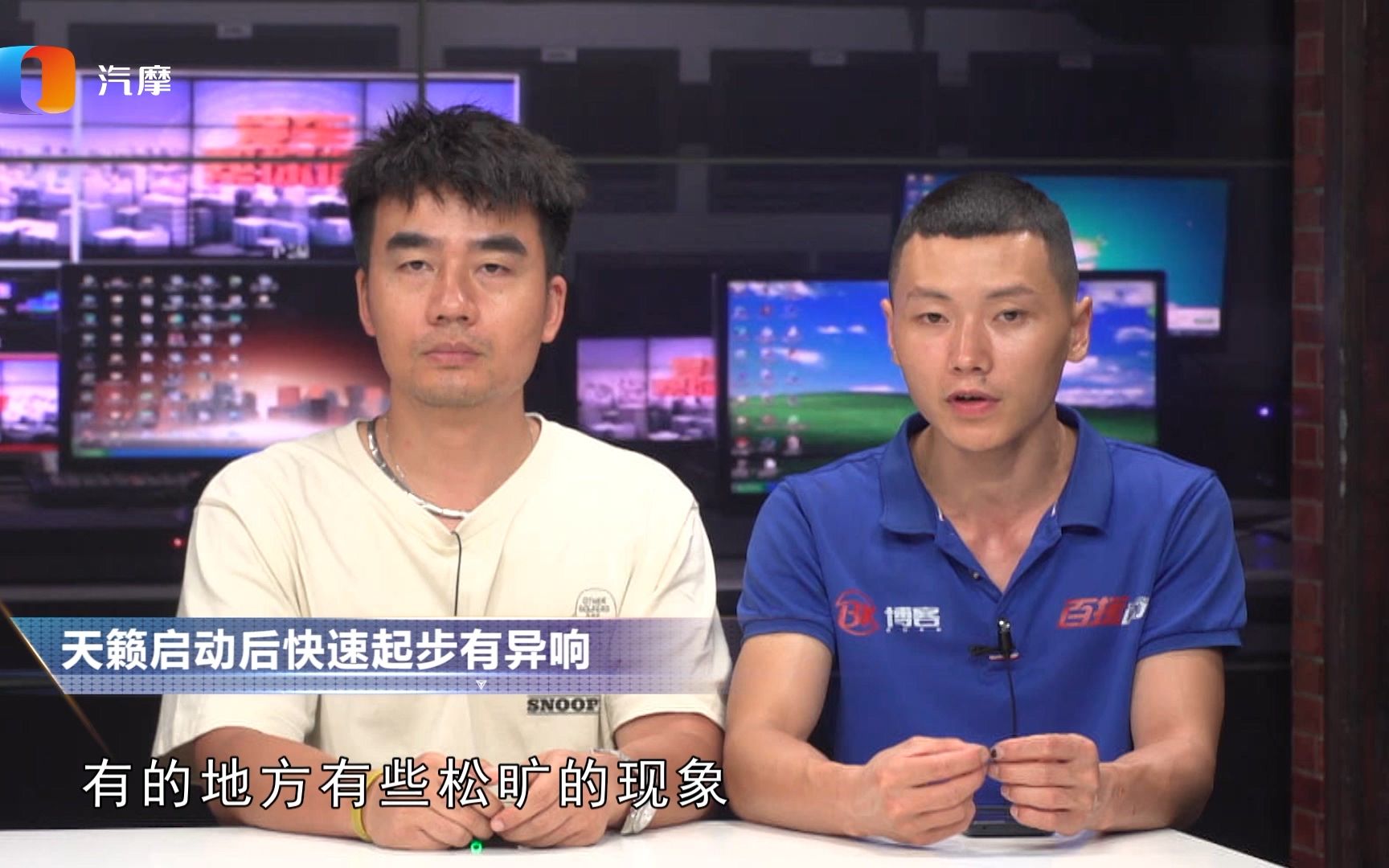 天籁启动后快速起步有异响是怎么回事?