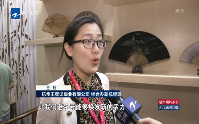 相约国际动漫节:携手“老字号” 感受传统文化的魅力