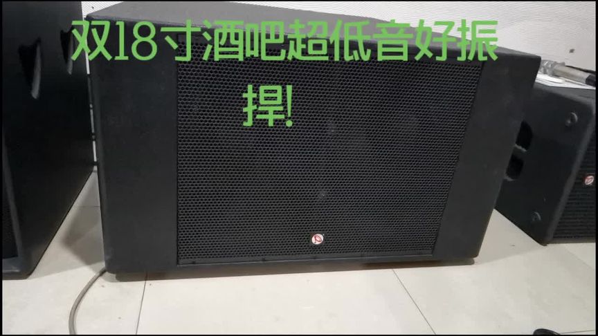 超级振撼效果#舞台灯光音响 #音响