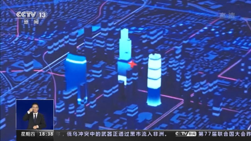 [共同关注]一问到底:反电信网络诈骗法今起实施 如何“对症下药”? 对...