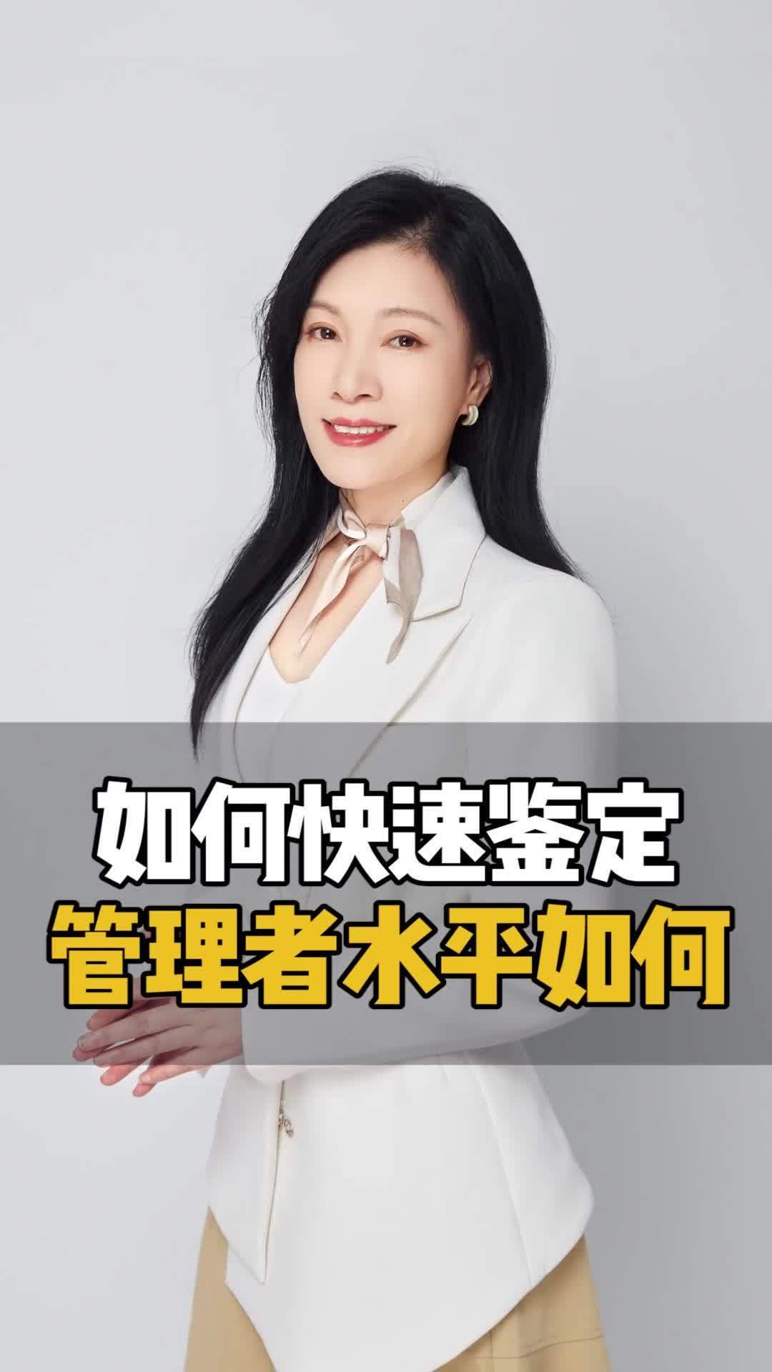 做到这三点才是优秀的管理者管理者企业管理职场