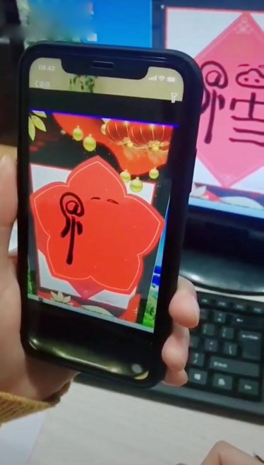 马粑粑的福字有福利啦视频最后那个福字每天可以扫一张粘福卡 ,妈妈...