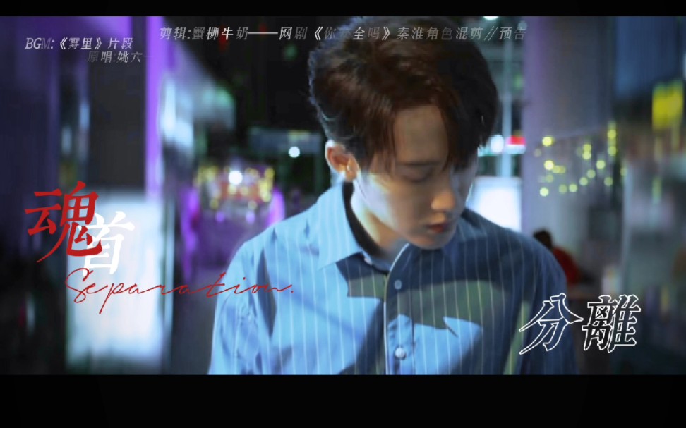 “大数据时代,网络安全面前,你我都难独善其身”网剧《你安全吗》(...