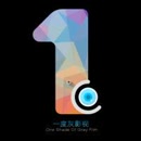 一度灰影视 