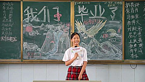 孝感市实验小学2019届六(五)班毕业班会完整视频