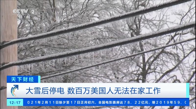 ...暴雪或致全球缺芯加剧#,多家车企在美工厂停工】近日,一轮冬季风暴...