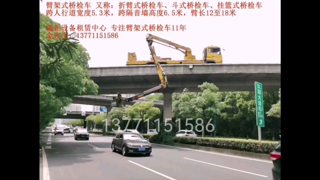 2021臂架式桥检车(斗式桥梁检测车)宣传短片 致敬版!