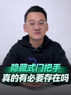 .隐患你知道吗?#新能源冬季续航还得看国家队 #2022懂车帝新能源冬测