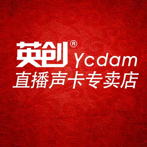 英创声卡影音旗舰店 