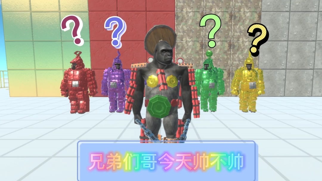 爆炸就是艺术,为艺术献身,动物战斗模拟器。