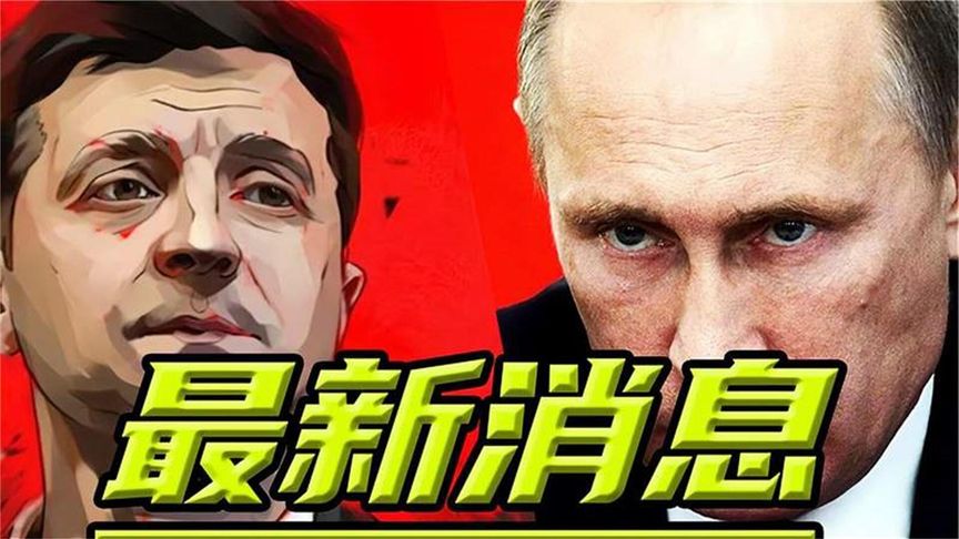 5月22日俄乌最新战况,俄罗斯发起总攻,乌克兰或即将投降