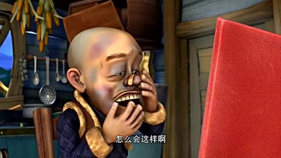 熊出没之丛林总动员 第57集