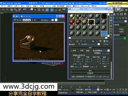 VRAY平面-VR室内全应用教程3DMAX完全自学教程室内高级教程