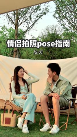 拍照的时候和你的臭宝互动起来分分钟获得情侣壁纸情侣拍照姿势情侣...