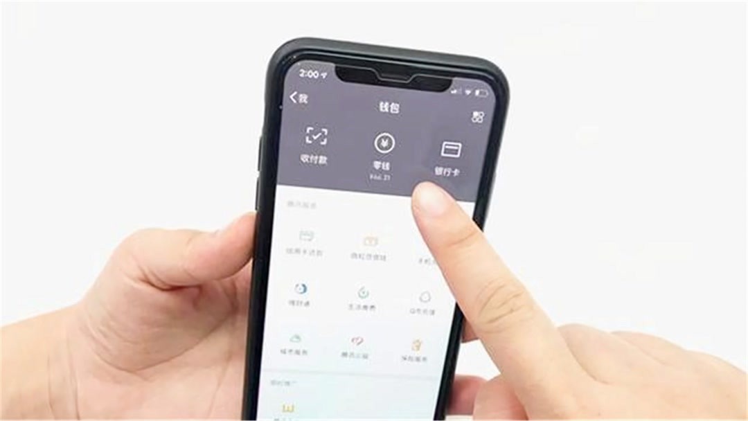 在微信绑定银行卡的要小心,我以前也不清楚,现在知道还不怎么晚