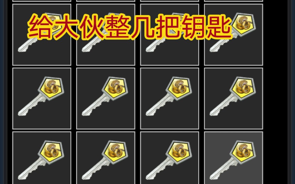 【csgo】40%的概率出金它不香吗?