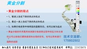 黄金分割与RSI结合使用 常用指标学习视频【如何炒原油白银沥青学
