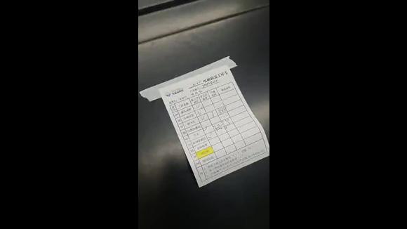 小鹏P7电箱箱盖检具测试中