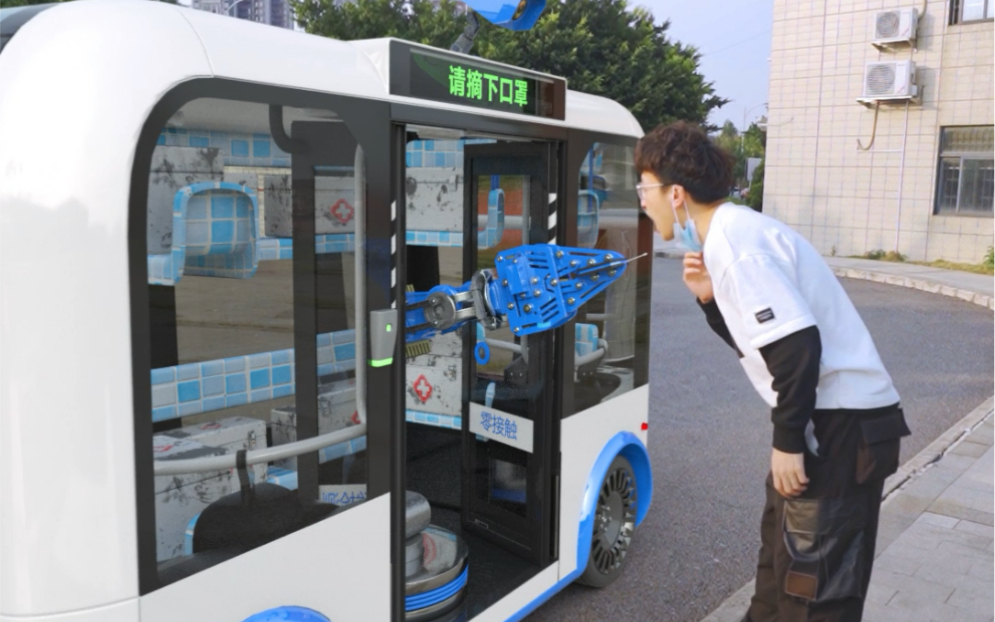 如果有移动核酸检测机器人,这个设计怎么样?