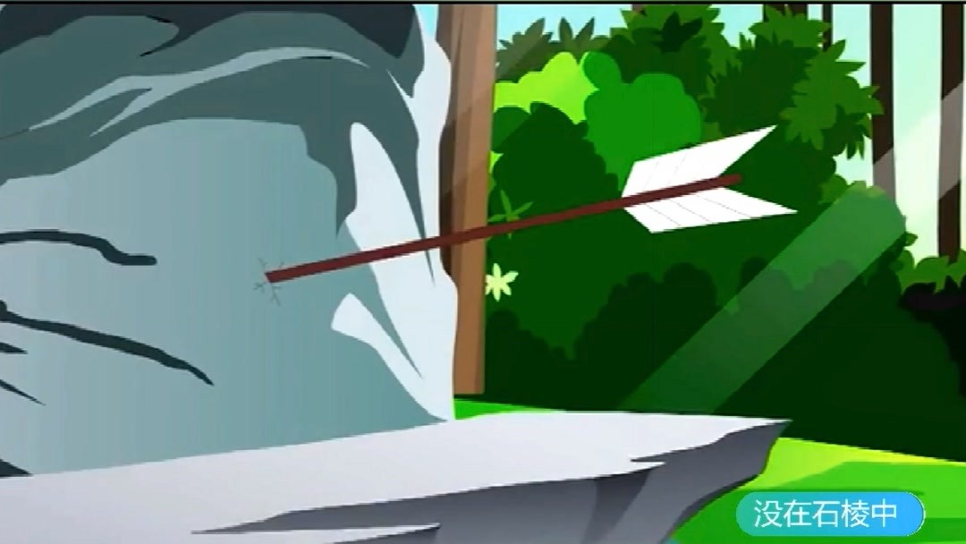 唐诗儿歌 塞下曲 唐 卢纶 跟着宝宝背唐诗