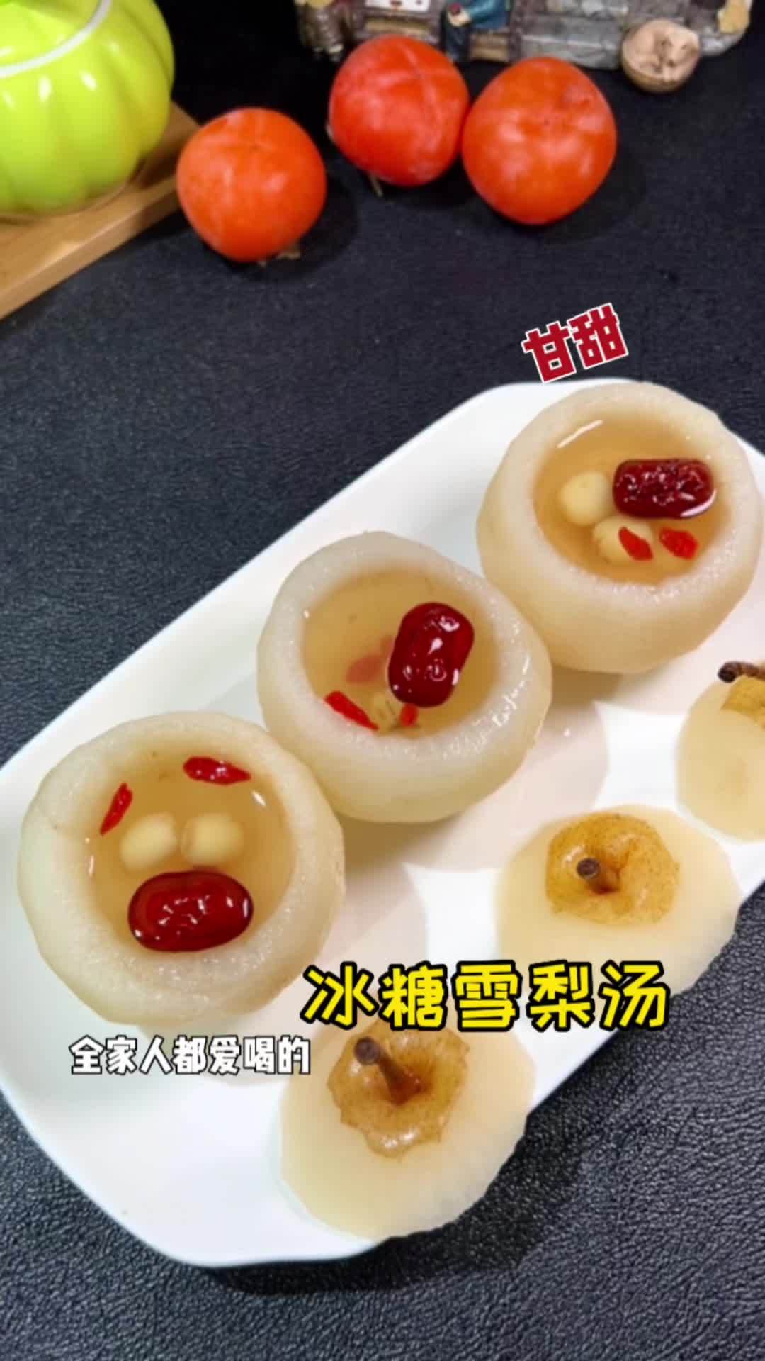 ...赵县雪花梨 皮硬耐煮,特别适合给孩子做#冰糖雪梨汤 #双11好物节