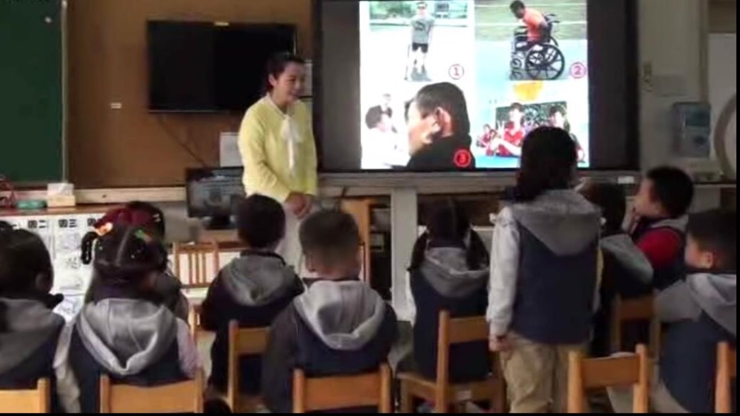 大班社会领域《关爱特别的人》教案课件PPT 幼儿园公开课优质课