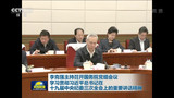 ...学习贯彻习近平总书记在十九届中央纪委三次全会上的重要讲话精神