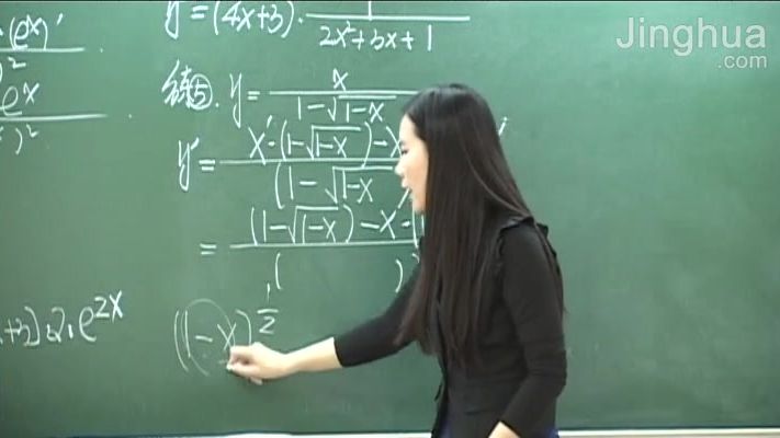 北大教师高中数学6模块基础同步文科数学选修1-1下第13课