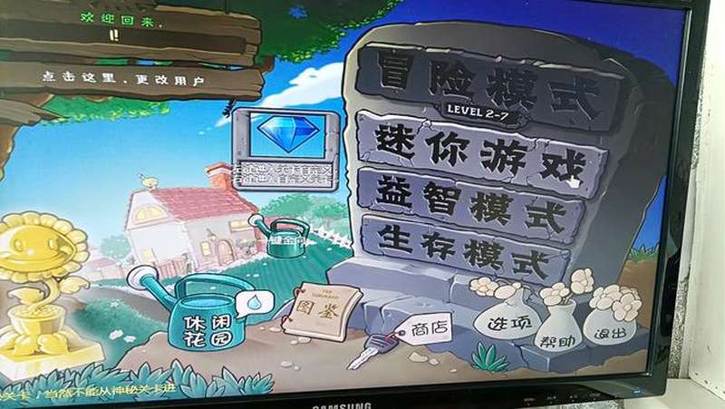 植物大战僵尸贝塔版ex模式之植物僵尸