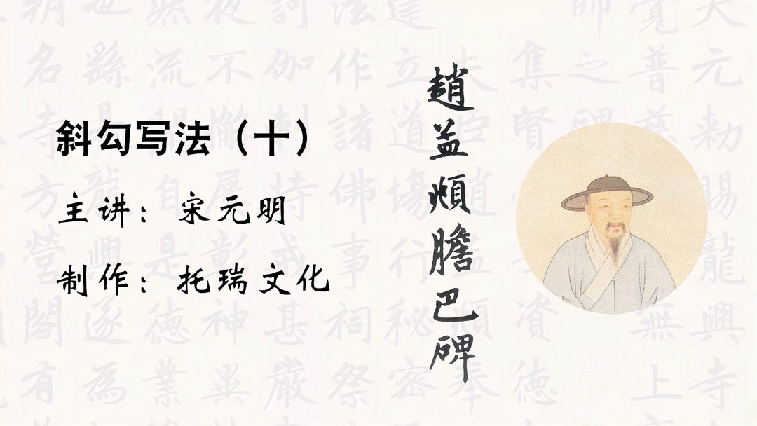 小学毛笔书法教学计划_毛笔书法论坛_楷书书法视频